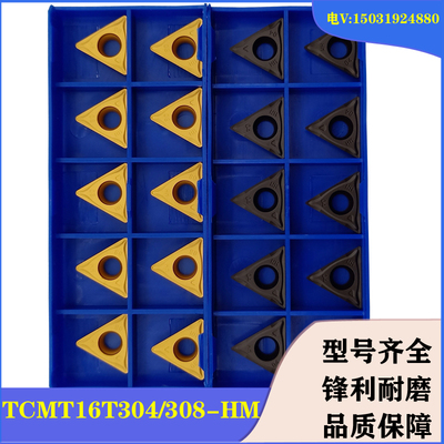 株洲数控刀片头粒株钻