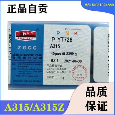 YT5YG6YG8YW1YT726798A315Z