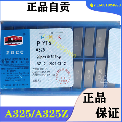 YW2YG8YT726YG6XA325Z刀头