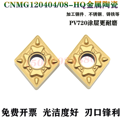锐超韧金属陶瓷涂层双面数控车刀