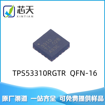 TI德州开关稳压器IC降压可调式