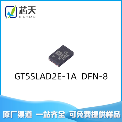 高铁标准矢量字库芯片IC