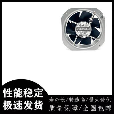议价SNOWFANYY22580HBT2-C金属叶轴流风扇AC220V22.5CM22580风扇