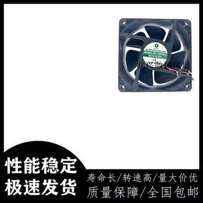 议价HP12038HSL/HP12038HBL通风扇DC12V/DC24V直流轴流风机散热风