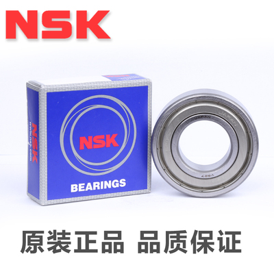 NSK 薄壁高速轴承 61936 6936 6940 6944 6948 6952 6956 6960 M