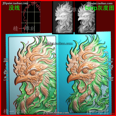 jdp格式3646大公鸡 生肖鸡 平安牌精雕图 灰度图 浮雕图 玉雕图