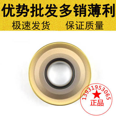 R8圆形数控铣刀片RDMT1204 1604MOTN钢件不锈钢高温合金钛合金