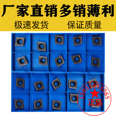 京瓷槽小菱形镗孔数控刀片CCMT09T302 09T304 09T308-HQ TN60陶瓷