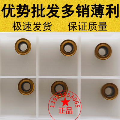 R4陶瓷黄涂层圆形圆圈数控刀片RCMT0803MO-61代替NS9530 530