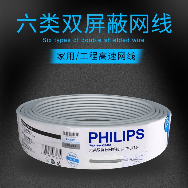 家装要多少米网线,装修网线用量,100平3室一厅网线长度(第2页)_大山谷图库