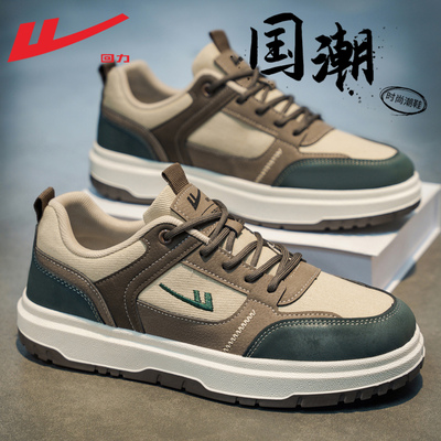 回力正品男鞋春季板鞋男款