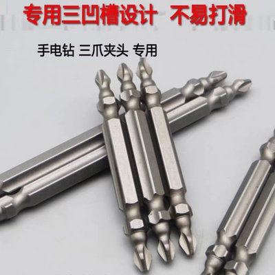 友利德批头强磁防滑抗冲击超硬