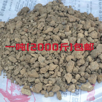 荷塘土荷塘泥花土菜土果树土鱼塘泥种植土泥土优质池塘泥土通用土