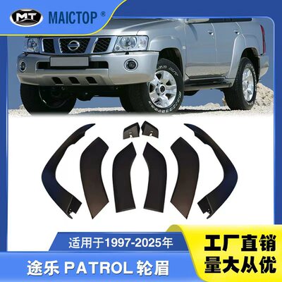 适用于1997-2025年款Y61