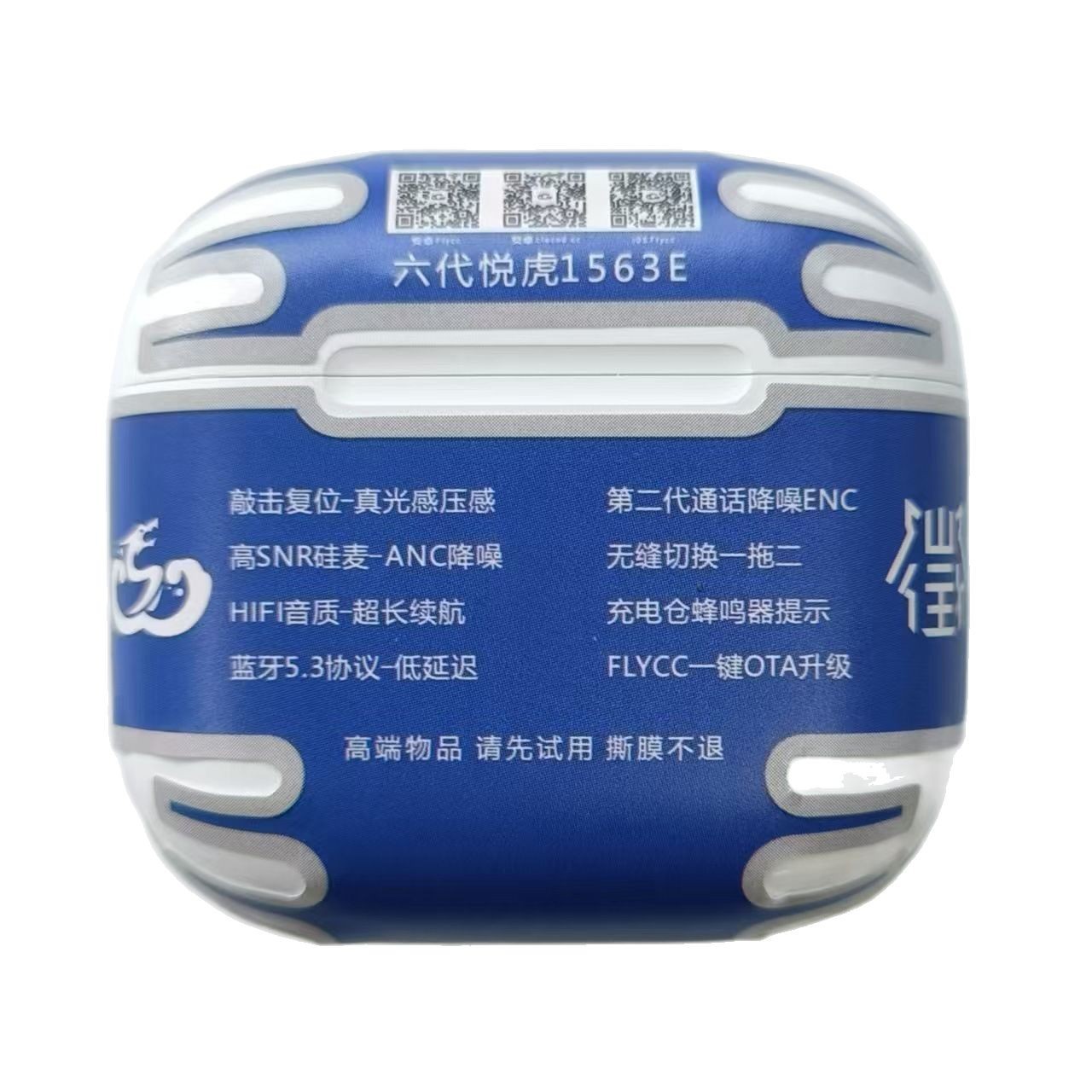 华强北蓝牙耳机政府补贴Air5真无线主动降噪四原装2025新款高音质