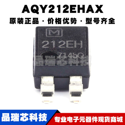AQY212EHAX SMD-4 固态继电器-MOS输出(PhotoMOS) 全新 提供配单