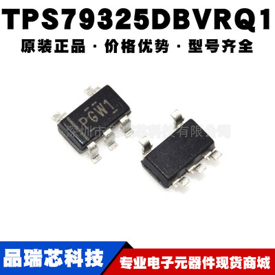 TPS79325DBVRQ1 丝印PGW1 SOT23 汽车级非隔离开关稳压器IC芯片