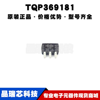 TQP369181 SOT363 丝印181 运算放大器芯片IC 全新原装