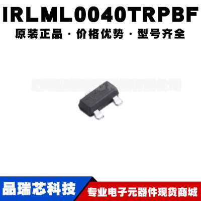 IRLML0040TRPBF 丝印M**** SOT23 40V3.6A N沟道MOS管提供BOM配单