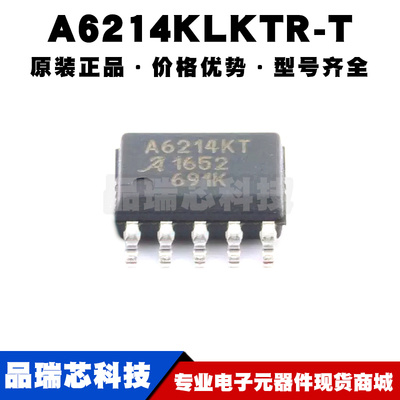 A6214KLKTR-T HSOP10 DC-DC稳压器 丝印6214KT 全新原装 提供配单