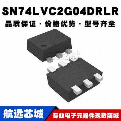 SN74LVC2G04DRLR SOT563 贴片 门极和反相器 逻辑芯片IC 原装正品
