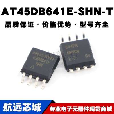 AT45DB641E-SHN-T SOIC-8 贴片 FLASH存储器芯片IC 原装正品