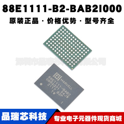 88E1111-B2-BAB2I000 BGA117 以太网收发器芯片集成电路可BOM配单