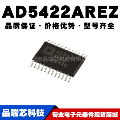 AD5422AREZ TSSOP-24 贴片 全新数模转换芯片IC