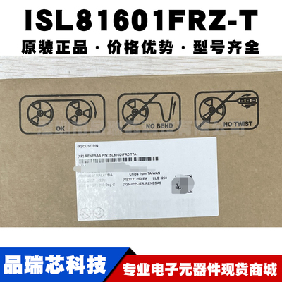 ISL81601FRZ 封装QFN32 升降压型DC-DC控制芯片 650kHz开关频率