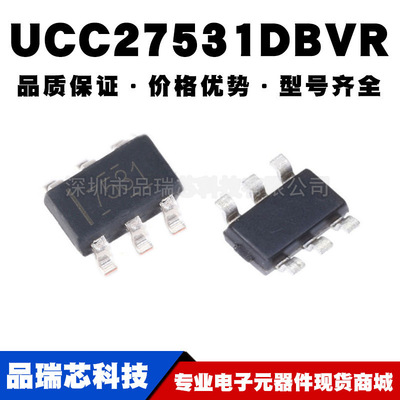 UCC27531DBVR SOT23-6 丝印7531门驱动器芯片提供BOM配单原装正品