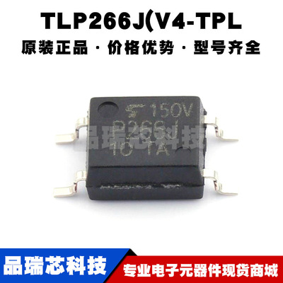 TLP266J(V4-TPL SOP-4 丝印VP266J 双向可控硅 有过零电路 1通道