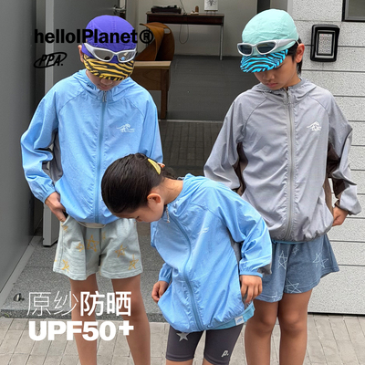 屁爸 原纱防嗮连帽儿童网孔透气户外运动50UV轻量防晒服 913859