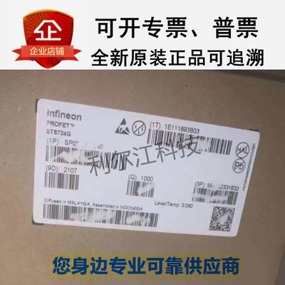 现货 IPB65R190CFD MOSFET N-Ch 650V 17.5A D2PAK-2 CoolMO正品