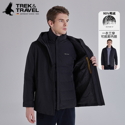 TREKTRAVEL可脱卸内胆羽绒服