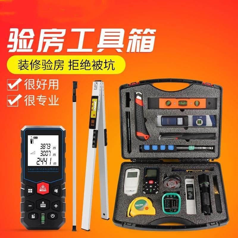 验房工具套装 装修验收响鼓空鼓锤直角尺水平尺验电器相位检测仪