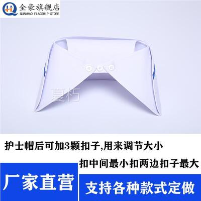 护士帽女白色燕尾帽蓝色粉色薄款厚款加厚护士帽厂家直销包邮定做