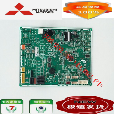 三菱空调原装电脑板WM00B279B