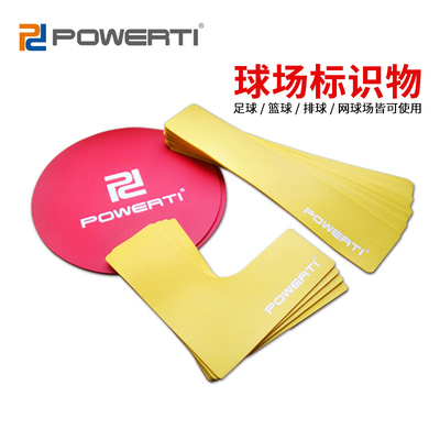 POWERTI网球场羽毛球场标识贴标识物地标志线地贴线障碍物地标帖