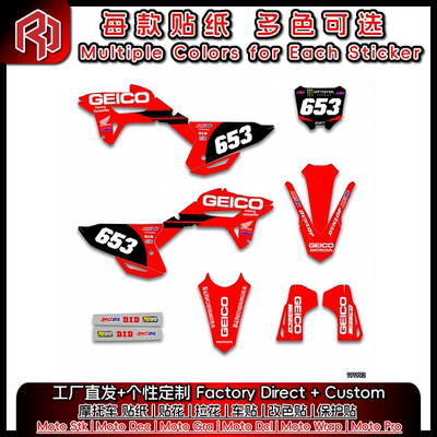适用于HONDA本田 21-23 CRF450R 全车贴纸贴花 改装贴 拉花 #5856