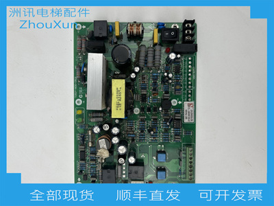 三菱电梯不间断电源运行拆机全新