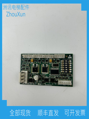 天津奥的斯电梯配件现货拍摄