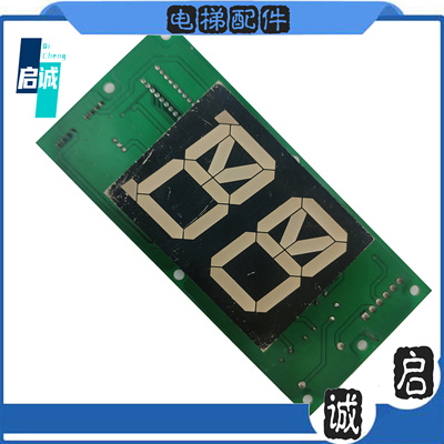星玛电梯内显EiSEG-205Rev1.1/1.2显示板横显外呼板E1SEG-205秒发