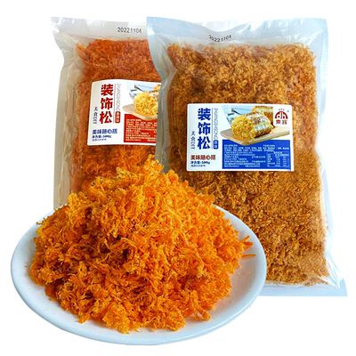 东辉装饰肉松烘焙面包蛋糕原料