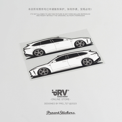 PRV®原创ET5T反光车贴