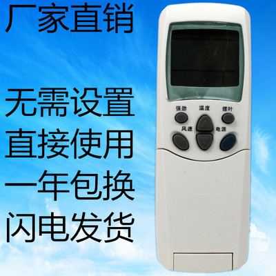 适用于LG空调遥控器 6711A20038A/B/C/D/E/F/L/G/K/D/P/R/Q翻盖