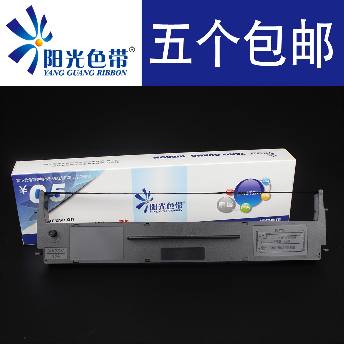 兼容 Epson lq300k lq300kii 305kt针式打印机墨带芯墨盒碳带框