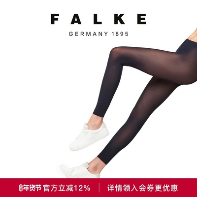 FALKE德国鹰客进口薄款打底裤