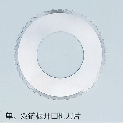 板栗开口机剥壳配件亿久