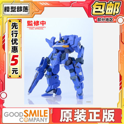 先行预定包邮 GSC MODEROID SIDE:CC 蓝色机体 NAOKI 拼装模型