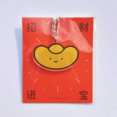机机先生原创 大幸人系列钥匙链 好彩头 口彩 祈福 旺财 幸运